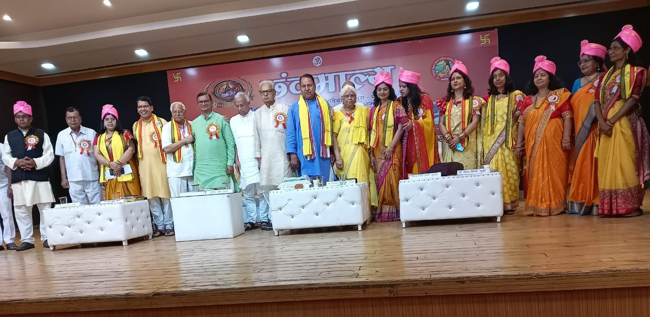 दस घंटे तक लगातार चला छंदमाल्य आयोजन,हिंदी साहित्य के पाँच छंदों को ...