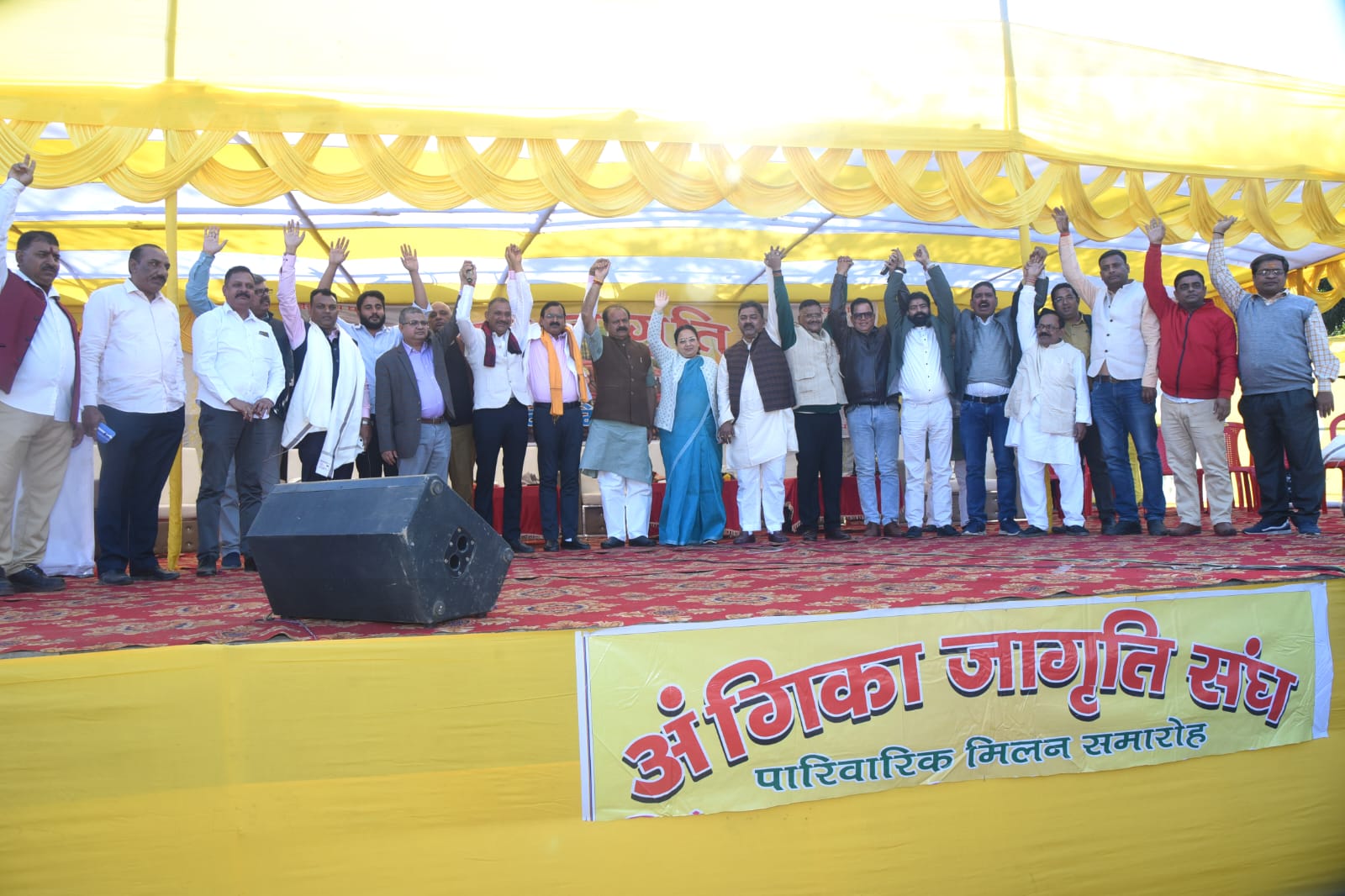 अंगिका जागृति संघ का पारिवारिक मिलन समारोह संपन्न | Chamakta Aina