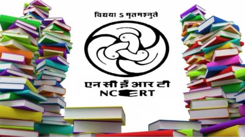 NCERT के सिलेबस में बदलाव, सिलेबस से हटाए मुगल साम्राज्य से जुड़ा ...