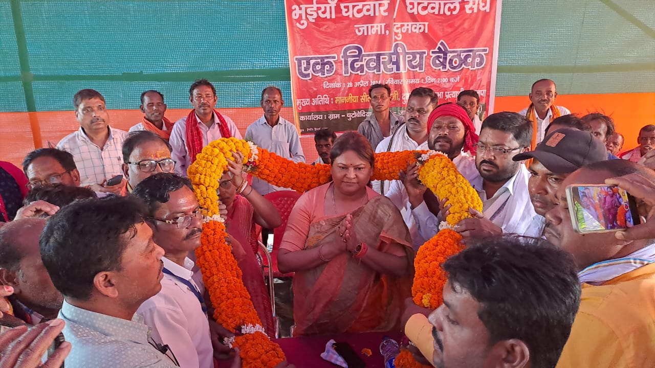 शिबू सोरेन की कर्मभूमि में सीता का जनसंपर्क, नलिन सोरेन भी लगा रहे जोर ...